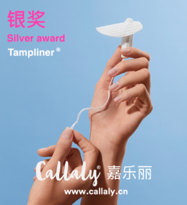 British Callaly Is Awarded a Silver Prize at the 2020 Design ...